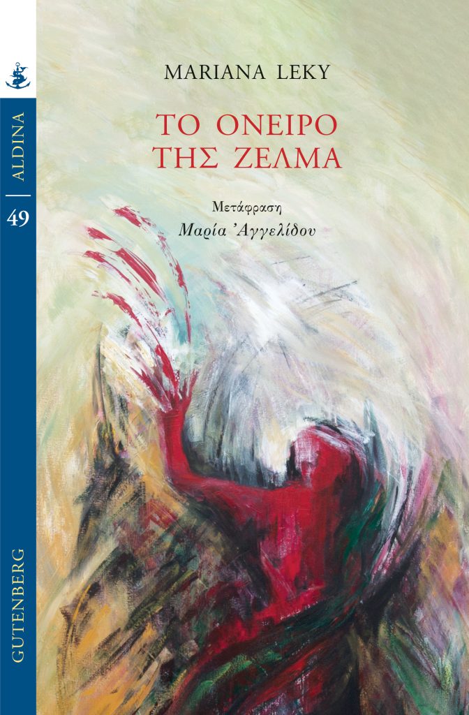 Mariana Leky - Gutenberg